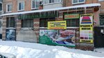 Advocate Satbayev K. N. (Qazaqstan Street No:126), avukatlar  Öskemen'den (Ust‑Kamenogorsk'tan)