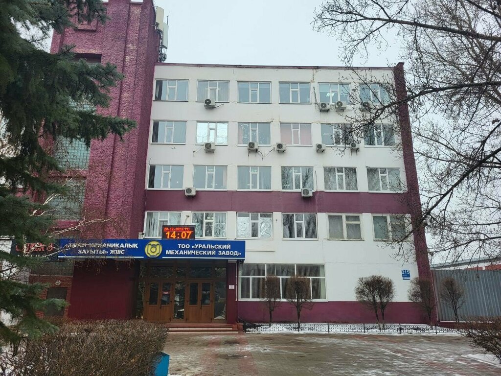 Hukuk büroları Private bailiff Ilyasov M. N., Oral (Uralsk), foto