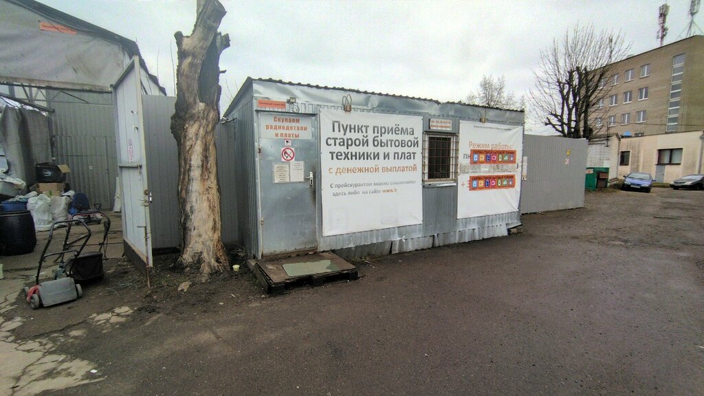 Geri dönüşüm maddeleri БелВТИ, пункт приёма старой бытовой техники и плат, Minsk, foto