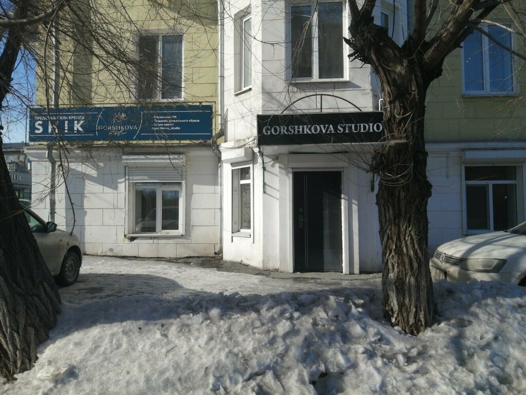 Kuaför meslek eğitimi Gorchkova studio, Orsk, foto