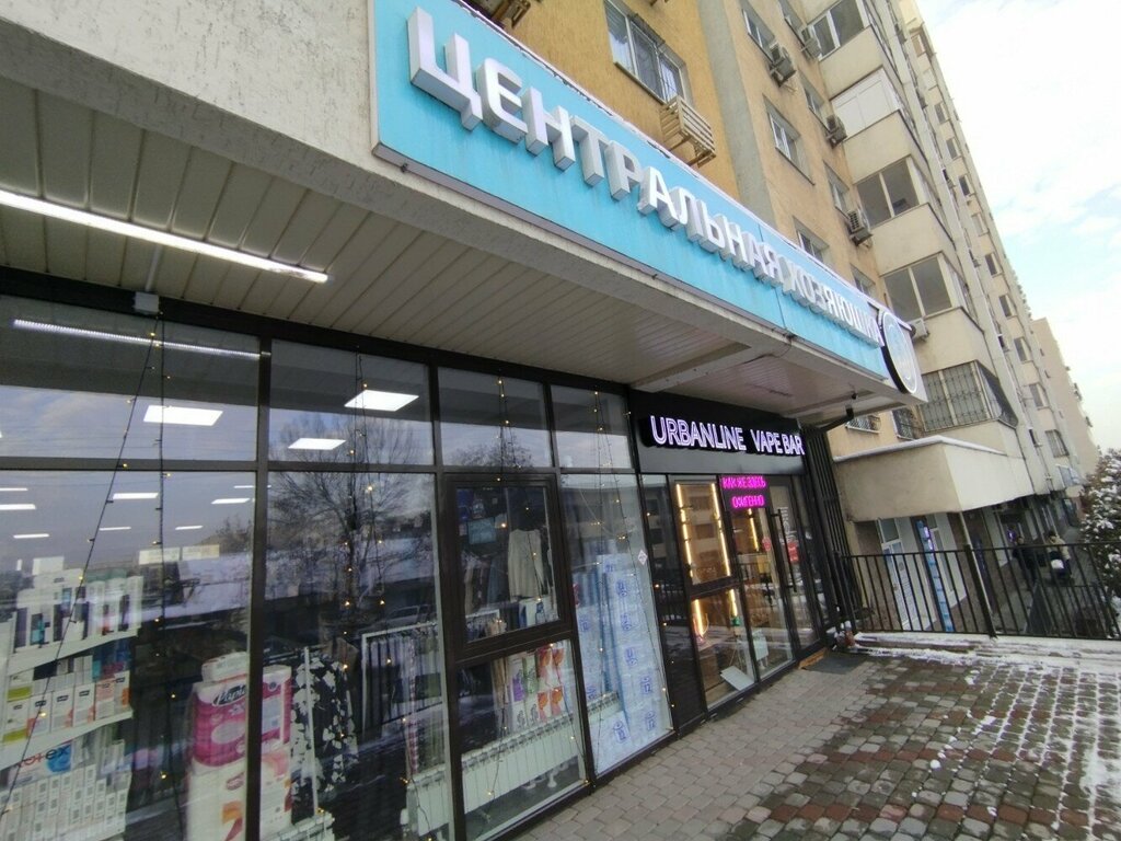 Ev temizlik ürünleri Central hostess, Almatı, foto