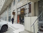 Azza (Qarabag Street No:42B), pasta, şekerleme ve tatlı  Bakü'den