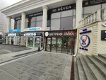 Автомат по продаже кофе (50 let VLKSM Street No:5), kahve otomatı  Stavropol'dan