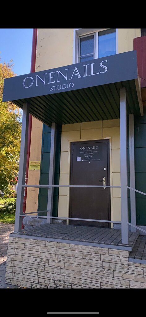 Manikür-pedikür Onenailsstudio, Mejdureçensk, foto