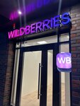 Wildberries (Karaulnaya ulitsa No:43/2), teslimat noktası  Krasnoyarsk'tan