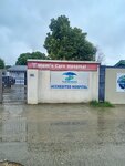 Mum's Care Clinic & Hospital: Dental Clinic (Lusaka, Chongwe, Great East Road, 3065), özel ağız ve diş sağlığı klinikleri ve muayenehaneleri  Lusaka'dan