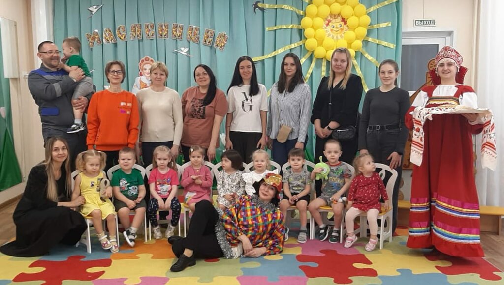 Anaokulları Detsky Sad № 4 ALENUShKA, Kurçatov, foto