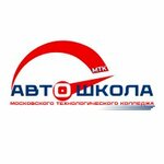 Avtomotoshkola MTC (Avtozavodskaya Street No:23к12), sürücü kursları  Moskova'dan