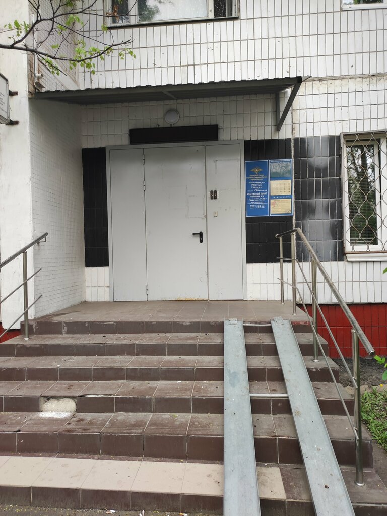 Sivil toplum kuruluşları Opop YuZAO rayon Severnoye Butovo, Moskova, foto