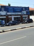 Mais visão (Luanda, Estrada do Patriota), optik  Loanda'dan