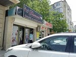 Diamond (Bakı, Badamdar district, Tofig Mammadov Street, 63), güzellik salonu  Azerbaycan'dan