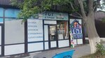 Tgt строй (Jibek Joly dańǵyly No:19Б/1), yapı mağazası  Çimkent'ten (Şımkent'ten)