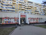 Kaspi Bank (Nursultan Nazarbaev dańǵyly No:170), atm'ler  Pavlodar'dan