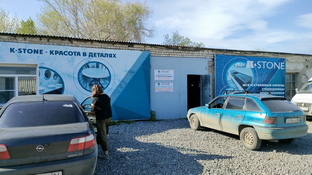 Taş ürünler ve yapılar K-stone, Aktöbe, foto