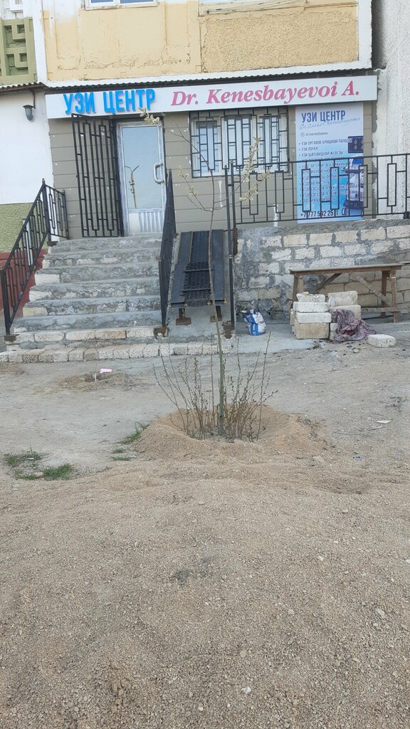 Ultrason muayeneleri Uzi Center Dr. Kenesbaevoi, Aktav, foto