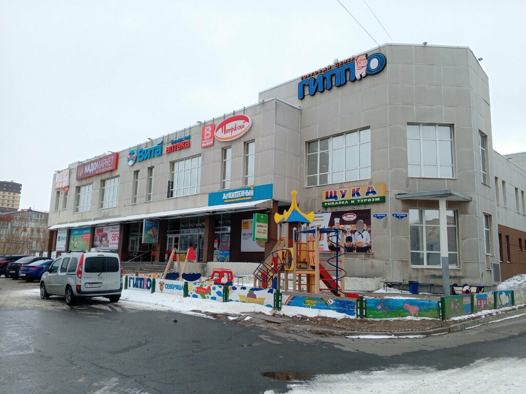 Hipermarket Petrovski, Arhangelsk, foto