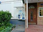 Вода у дома (Michurinsky Avenue No:27к3), su satışı  Moskova'dan