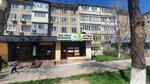Apteka nizkih cen (Shoqan Ýálıhanov kóshesi No:221), eczaneler  Çimkent'ten (Şımkent'ten)