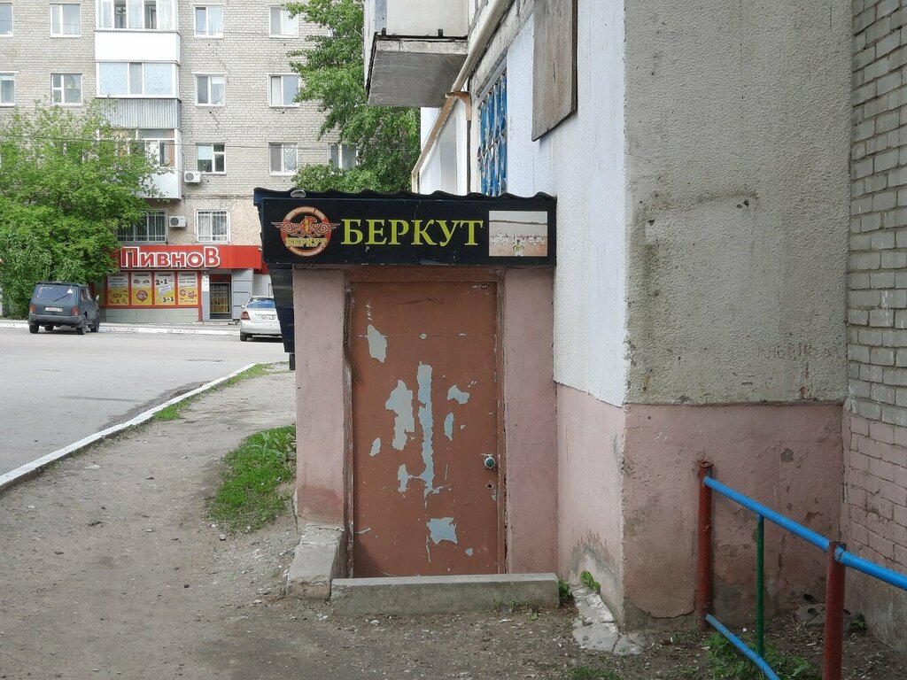 Spor kulüpleri Berkut, Kostanay, foto