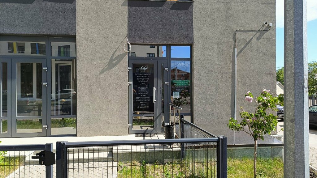 Kuaförler Артур, Ufa, foto