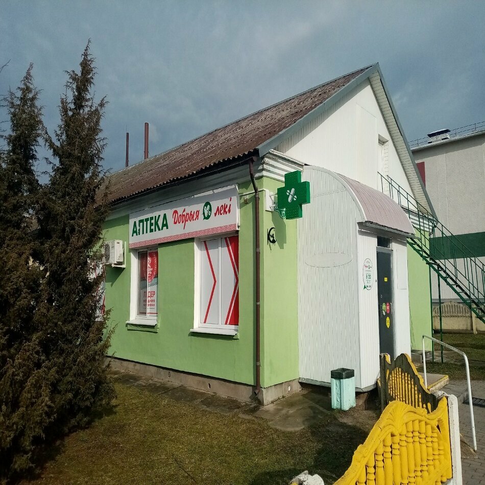Eczaneler Добрыя лекi, Glubokoye, foto