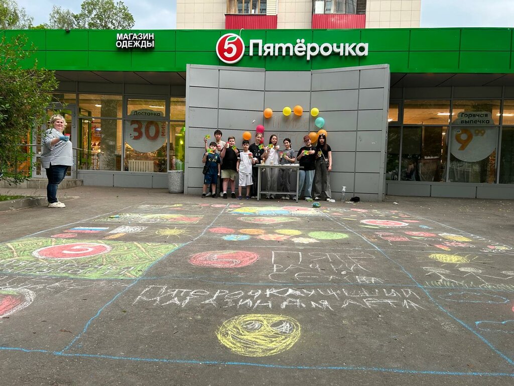 Süpermarket Pyatyorochka, Moskova, foto