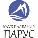 Парус (Chernomorskaya Street No:3), yüzme okulu  Soçi'den