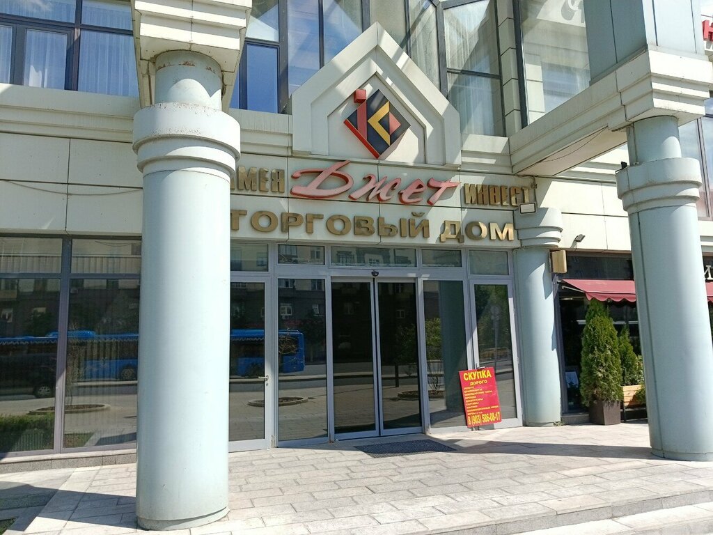 Alışveriş merkezleri Kameya Dzhet Invest, Moskova, foto