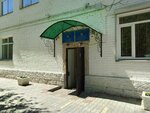 Youth House (Saltykov-Shedrın kóshesi No:58), çocuk esirgeme kurumu  Pavlodar'dan