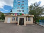 Tore (Jánibek Tarhan kóshesi No:5), anaokulları  Astana'dan