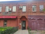 Kikoti (Samar Street No:87Н), güzellik salonu  Oral'dan (Uralsk'tan)