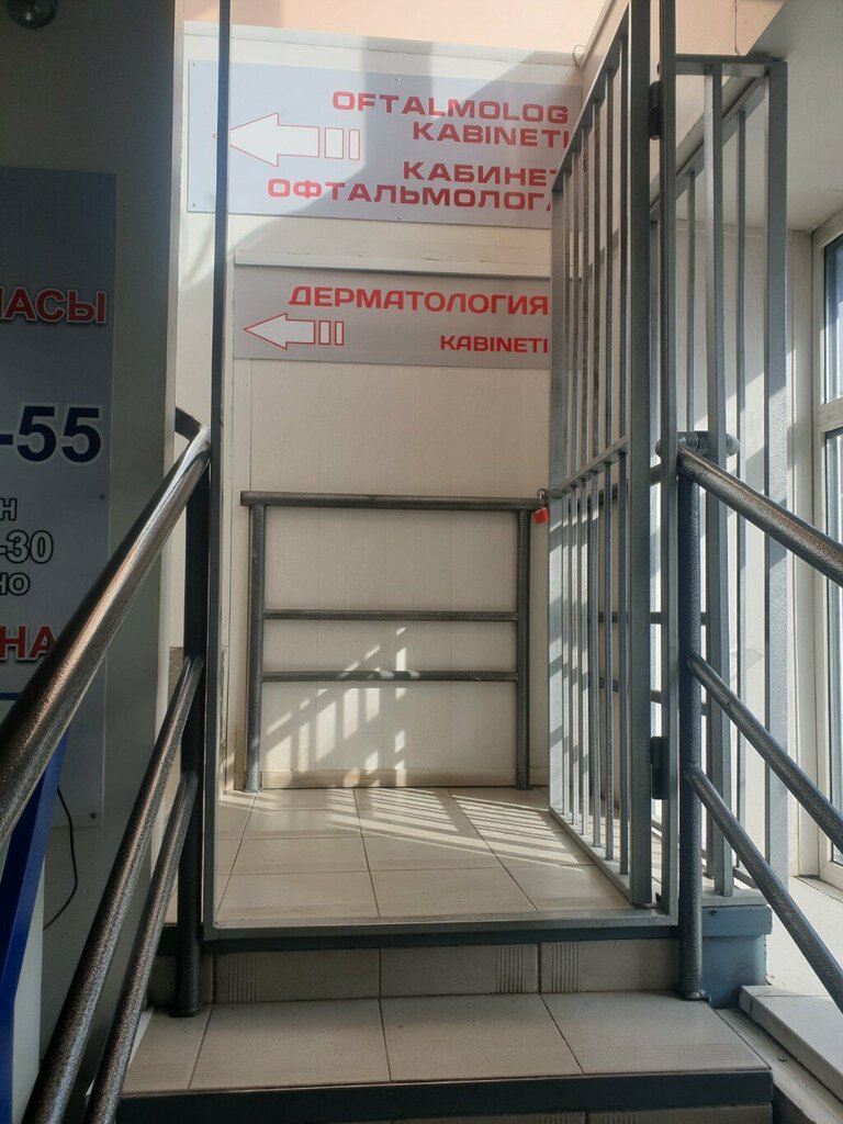 Optik Serdechnaıa optıkasy, Petropavl (Petropavlovsk), foto
