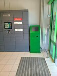 Telepay (Naberezhnaya Privolzhskogo Zatona Street No:4), ödeme terminali  Astrahan'dan