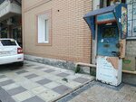 Pay-Go (ulitsa Murtazayeva No:2), ödeme terminali  Makhachkala'dan