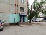 Vodomat (March 8th Street No:8), su otomatı  Aktöbe'den