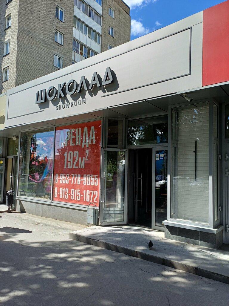 Giyim mağazası KD-Шоколад, Novosibirsk, foto