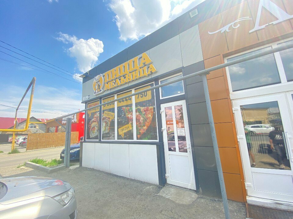 Pizzacılar Pitstsa Melnitsa, Sverdlovskaya oblastı, foto