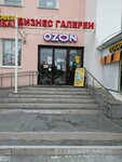 Firma Kompleksnyye tekhnologii upravleniya (Lenina Street No:76), muhasebeciler  Perm'den