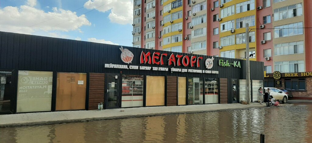 Gıda malzemeleri ve baharatlar Megatorg, Atırav, foto