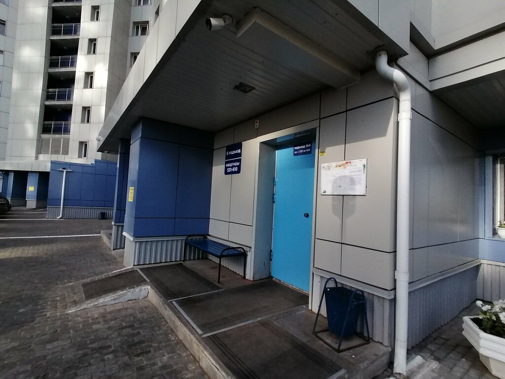 Banka Surgutneftegazbank, Surgut, foto