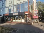 Granier (strada Ismail No:86/4), fast food  Kişinev'den