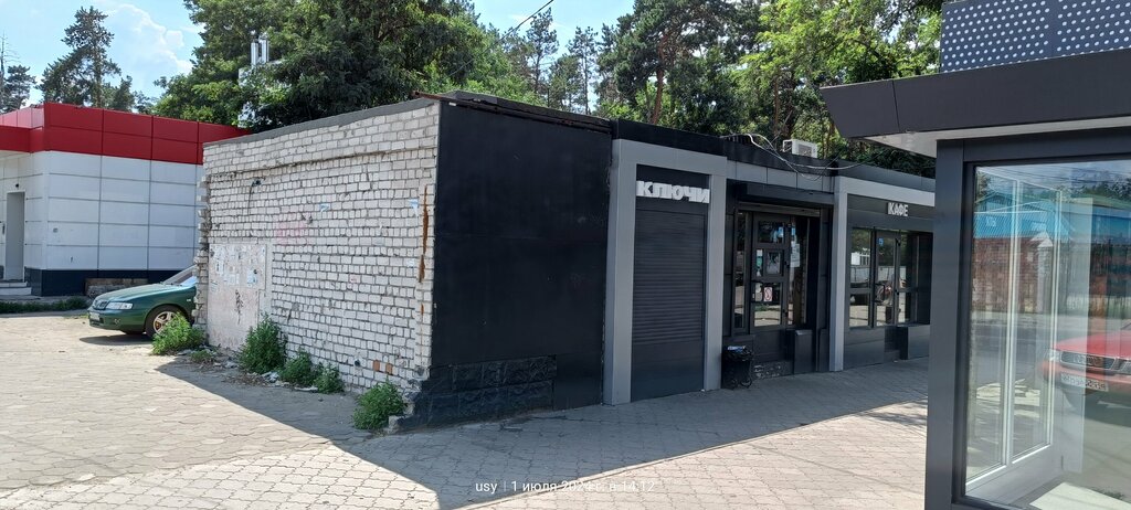 Anahtarların imalatı ve onarımı Rembyt, Voronej, foto