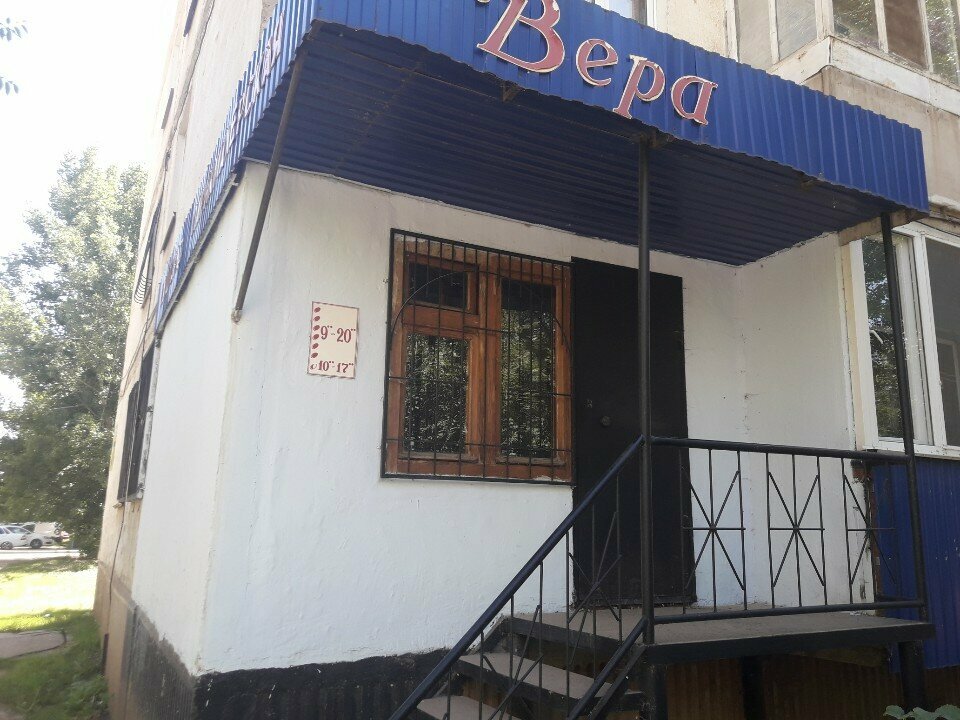 Kuaförler Vera, Oral (Uralsk), foto