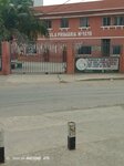 Complexo Escolar (Luanda, Rua de Ambaca), ortaokul  Loanda'dan