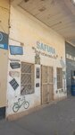 Safura (Lusaka, Kamwala, Bombay Road, 33623), beyaz eşya mağazaları  Zambiya'dan
