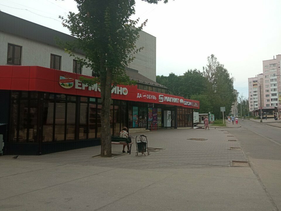 Ekmek fırını Магнит Кухня, Smolensk, foto