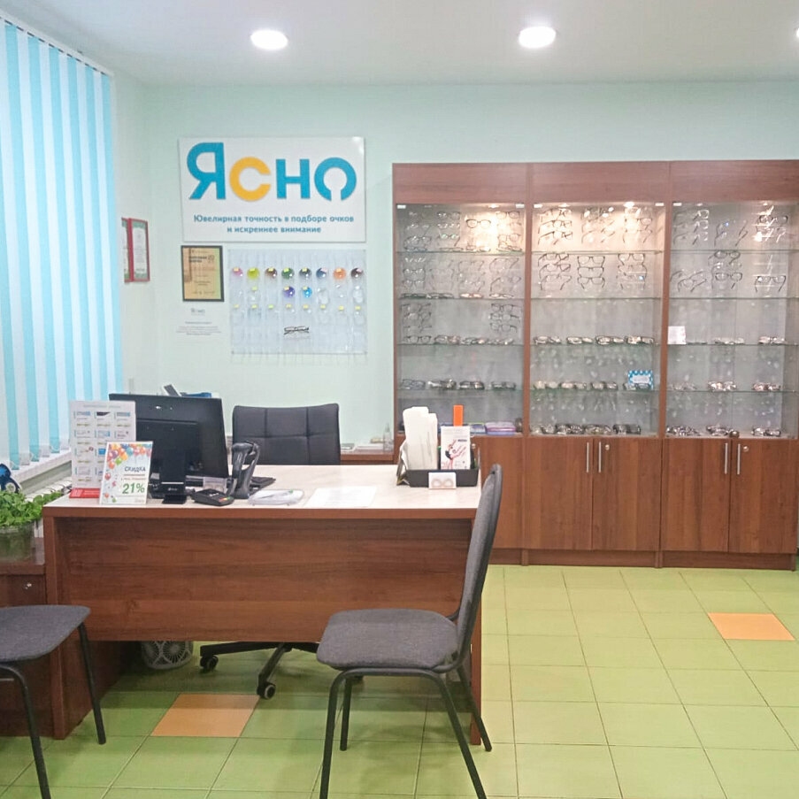 Optik Yasno, Omutninsk, foto