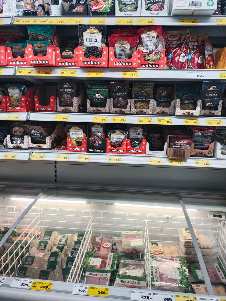Market Magnit, Ulyanovsk, foto