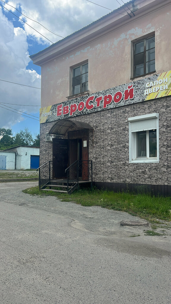 Pencere üretim, satış ve montaj firmaları Еврострой, Amursk Bölgesi, foto