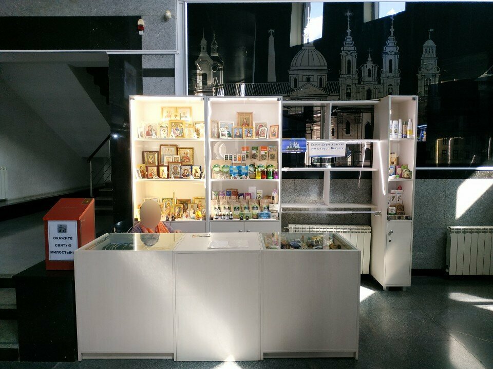Dini ürünler Церковная лавка подворья Свято-Троицкого Маркова мужского монастыря, Vitebsk, foto